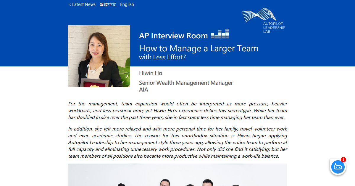 How to Manage a Larger Team with Less Effort? | HIWIN HO