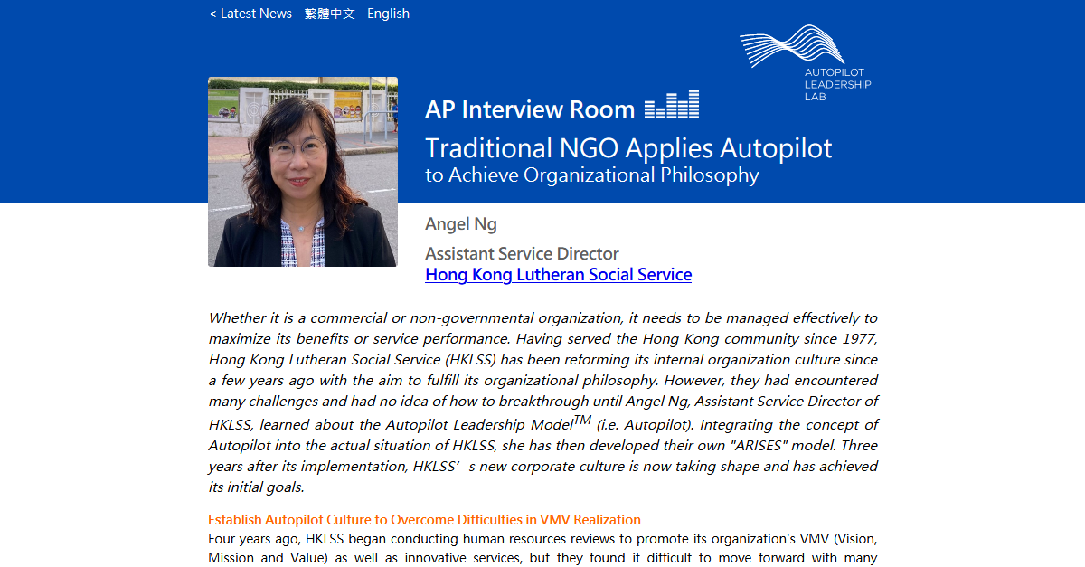 Traditional NGO Applies Autopilot to Achieve Organizational Philosophy ...