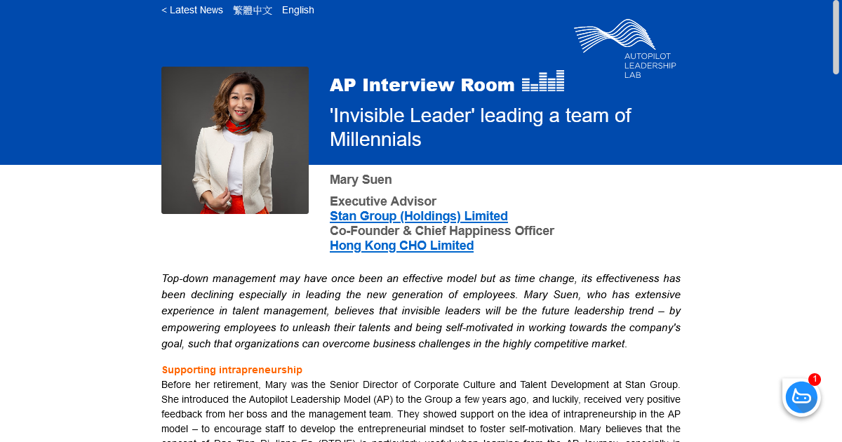 'Invisible Leader' leading a team of Millennials | MARY SUEN